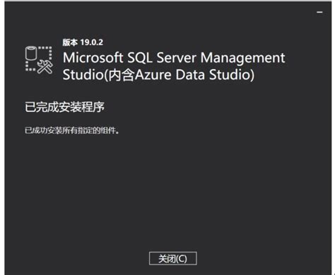 Sqlserver最详细安装教程多图保姆级教程sqlserver下载 哔哩哔哩 Sqlserver最详细安装教程多图保姆级教程sqlserver下载 哔哩哔哩