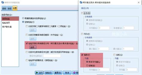 Spss如何判断数据是否服从指数分布？ 知乎