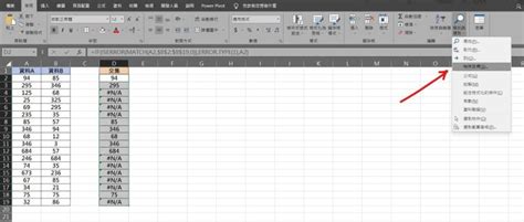 【教學】excel 如何找出兩份資料中的相同部分？找交集只需要一個公式！ Jafns Note