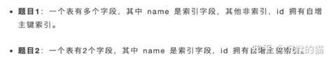 学习小林coding MySQL使用 like x索引一定失效吗 知乎