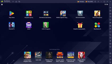 Как установить Apk файлы на ПК с помощью Bluestacks