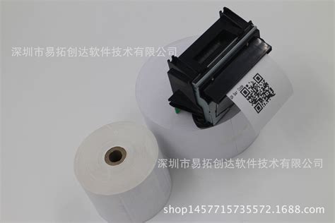 58热敏票据打印机 58mm热敏切刀打印机 微型58嵌入式打印机方案 深圳市美松达科技有限公司