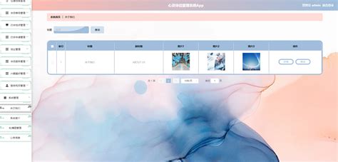 基于android springboot征婚交友app csdn博客