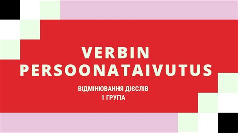 Db Verbin O Que Significa Librain Db Verbin O Que Significa Librain