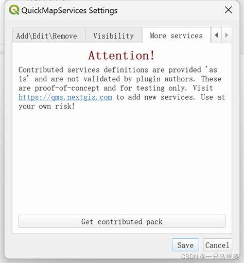 Qgis使用quickmapservices插件下载卫星影像 Csdn博客