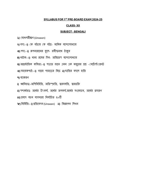 Class 12 Bengali Syllabus Pdf