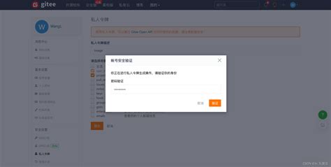 Typorapicgogitee实现图床 Csdn博客