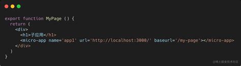 极致简洁的微前端框架 京东microapp开源了🎉前言 Microapp是一款基于类webcomponent进行渲染的 掘金