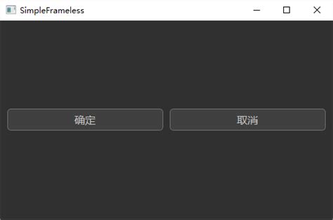 【qt开发笔记 基础篇】 第四章 事件qevent 4 11 小案例 无边框窗口 qt无边框窗口 csdn博客