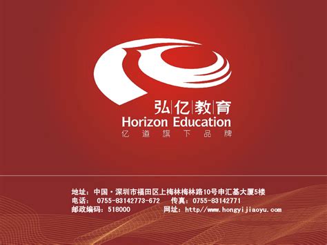 第1章 嵌入式linux基础 word文档在线阅读与下载 无忧文档