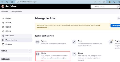 jenkins windows 下 pytest 不是内部或外部命令，也不是可运行的程序 或批处理文件。 avicii 2018 博客园