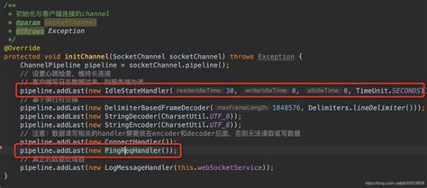 Android Netty长连接客户端接收不到消息 Netty长连接原理mob64ca140f9cec的技术博客51cto博客