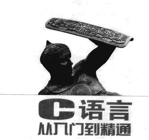 C语言学习 浅谈标识符和关键字 知乎