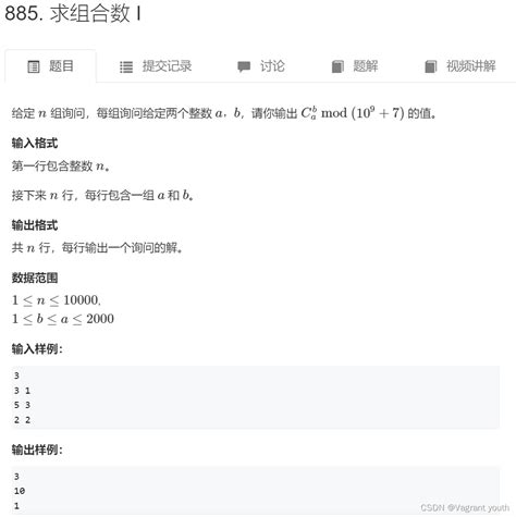 组合数（卢卡斯定理、卡特兰数） 卡特兰数求组合数 csdn博客