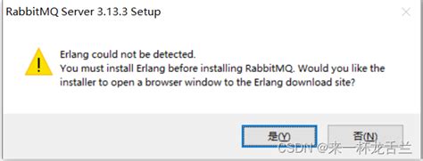 Windows下载安装rabbitmq客户端（2024最新篇）rabbitmq下载 Csdn博客