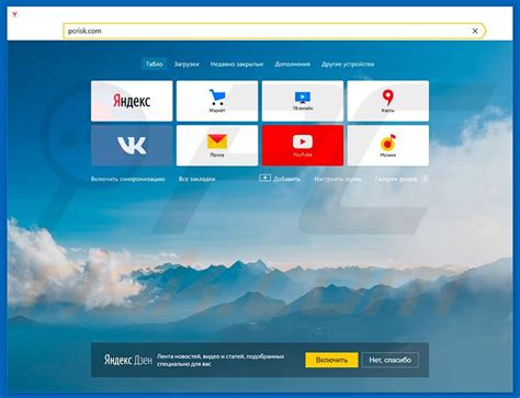 Yandex Browser Icon at Vectorified.com | Collection of Yandex Browser Icon free for personal use