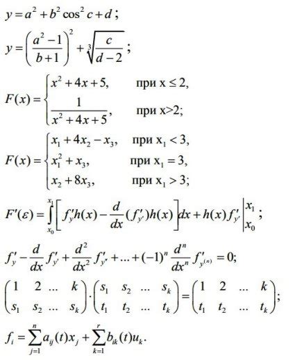 Робота з формулами в Microsoft Word