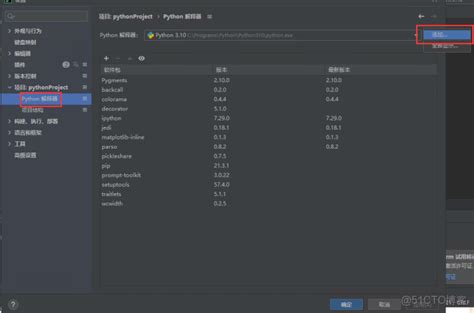 有anaconda还要python吗 安装了anaconda还需要安装python吗ghostlover的技术博客51cto博客