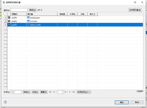达梦数据库数据迁移：从postgresql移植到dm达梦数据迁移 Csdn博客