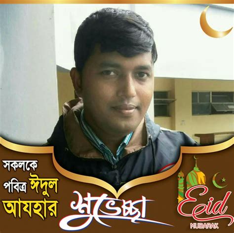 Ariful Islam