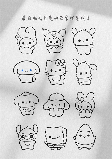 可爱图案手绘100种简笔画怎么画（汇总19张） 简笔画图片大全