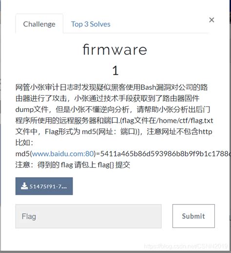 buuctf firmware binwalk和firmware mod kit的使用 buu firmware csdn博客