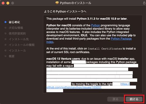 Python環境構築【windowsmac両対応】2023年最新版! 株式会社メタクリエイト Python環境構築【windowsmac両対応】2023年最新版! 株式会社メタクリエイト