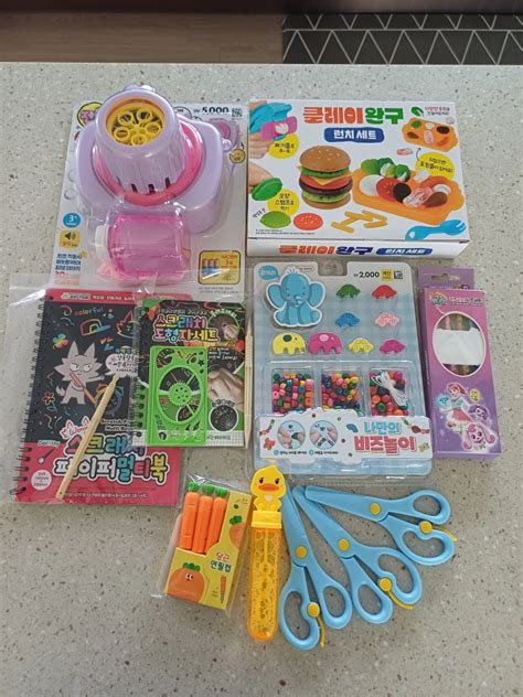 [새상품] 장난감등 당근 중고거래