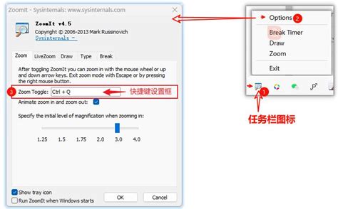 电脑桌面放大镜工具软件 知乎