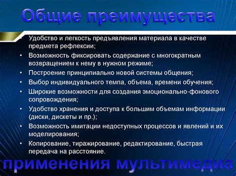 Использование ИКТ на уроках истории Формы использования ИКТ презентация онлайн
