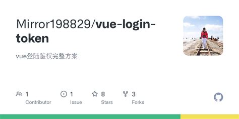 Github Mirror Vue Login Token Vue