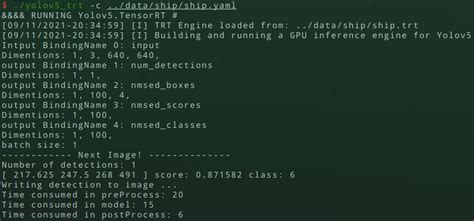 yolov5 tensorrt推理加速 c 版 smartdeng
