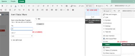 confluence使用教程 confluence使用技巧 csdn博客