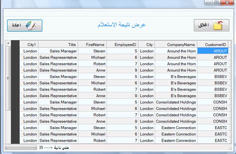 result query statement for two tables by mlmq tool download