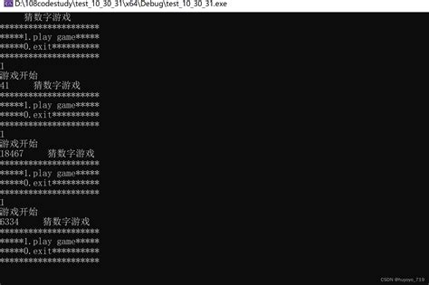 【初识c语言】用c语言实现猜数字游戏 c语言猜数字游戏 csdn博客