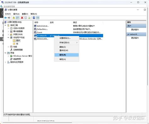 服务器windows Server2022 搭建l2t和pptp教程 知乎