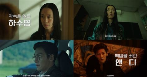 리볼버 후진을 모르는 전도연·지창욱·임지연