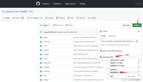 Github如何下载gz源码包github下载targz Csdn博客