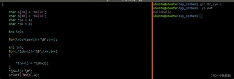 c语言字符串处理函数：strlen strcpy strcmp和strcat的指针操作详解 csdn博客