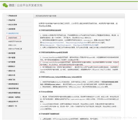 微信表情存储和展示一系列解决方案 twemoji支持显示微信表情吗 csdn博客