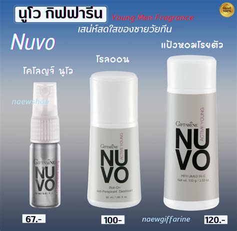 🚚สินค้าชิ้นนี้ส่งฟรีนะคะ มีโปร ทักแชทเพื่อสอบถามโปรโมชั่น ค่ะ 💕ชุดเซ็ตดูแลกลิ่นกายผู้ชาย