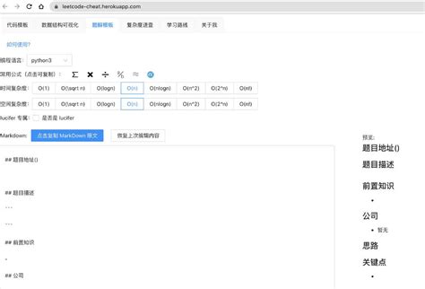 将网页部署到github服务器上 如何将 github 上的代码一键部署到服务器？ csdn博客