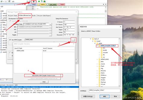 keil5【问题解决】提示：target ‘led‘ uses arm compiler ‘default compiler version