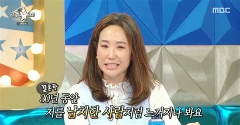 강주은 ♥최민수 30년 동안 나를 납치한 사람처럼 느껴지나 봐[라스]