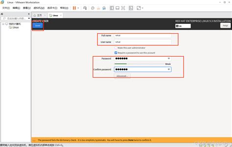 如何创建linux虚拟机？ 新建linux虚拟机 csdn博客