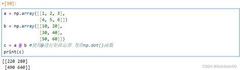 【python篇】在jupyter Notebook中使用numpyjupyter Numpy Csdn博客
