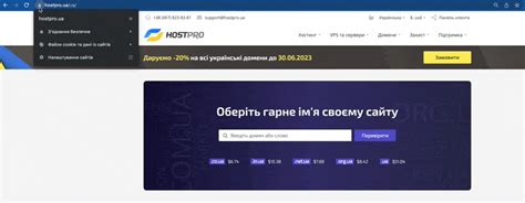 Як розпізнати шахрайський сайт • Блог Hostpro
