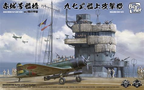 Japanese Navy Aircraft Carrier Akagi Bridge W Flight Deck Type 97