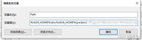 Jdk17的下载安装(与jdk18相互切换)jdk17下载 Csdn博客 Jdk17的下载安装(与jdk18相互切换)jdk17下载 Csdn博客