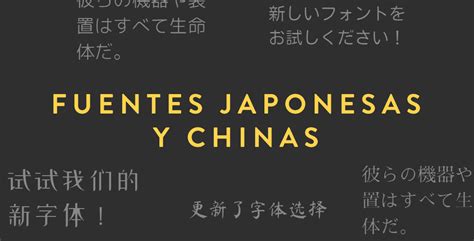 Japanese And Chinese Fonts Available Updates Strikingly